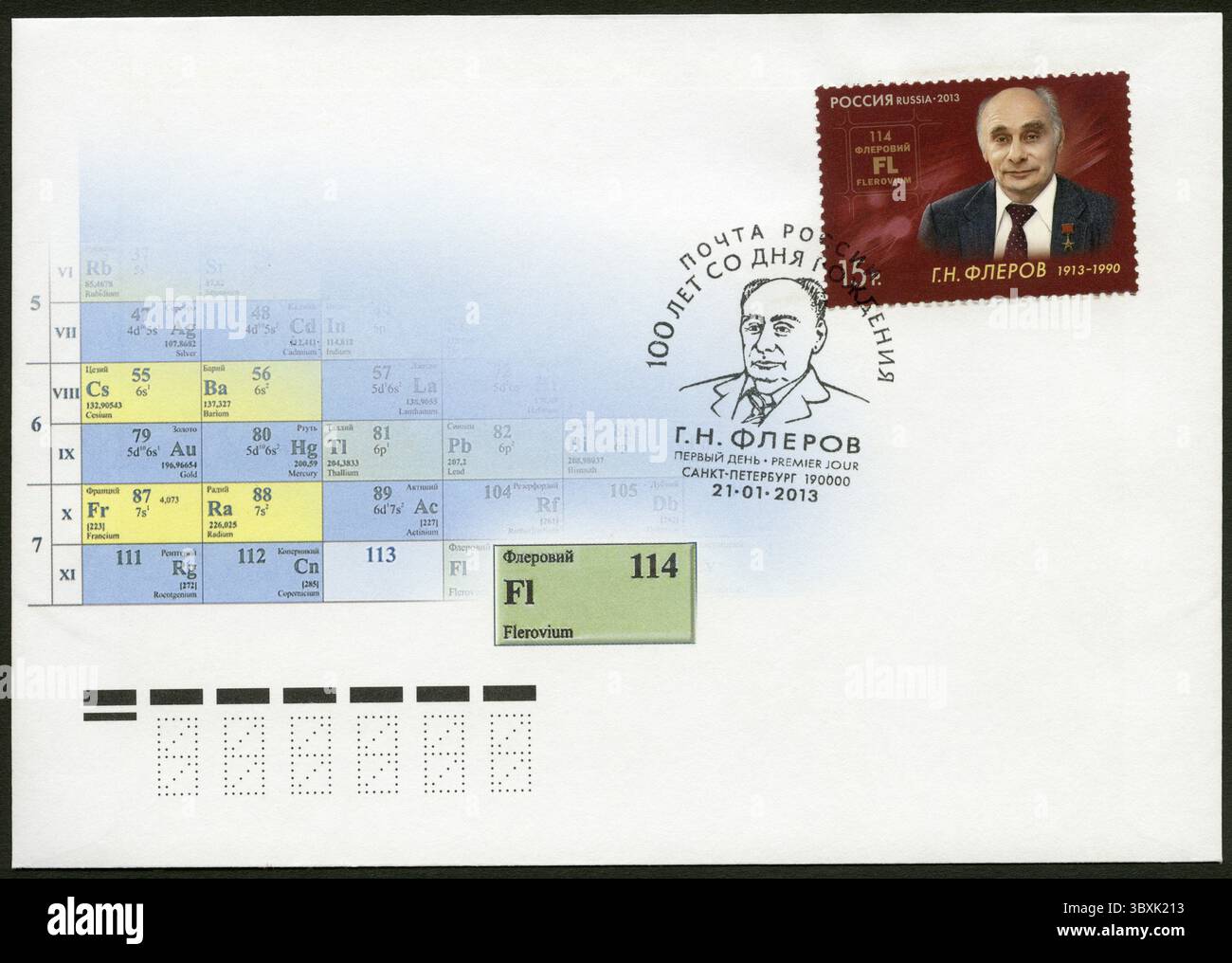 RUSSIA - CIRCA 2013: A stamp printed in Russia shows Georgy N. Flerov ...