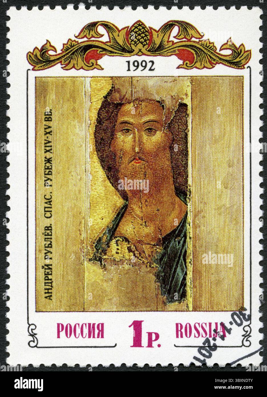 RUSSIA - CIRCA 1992: A stamp printed in Russia shows The Saviour, by ...