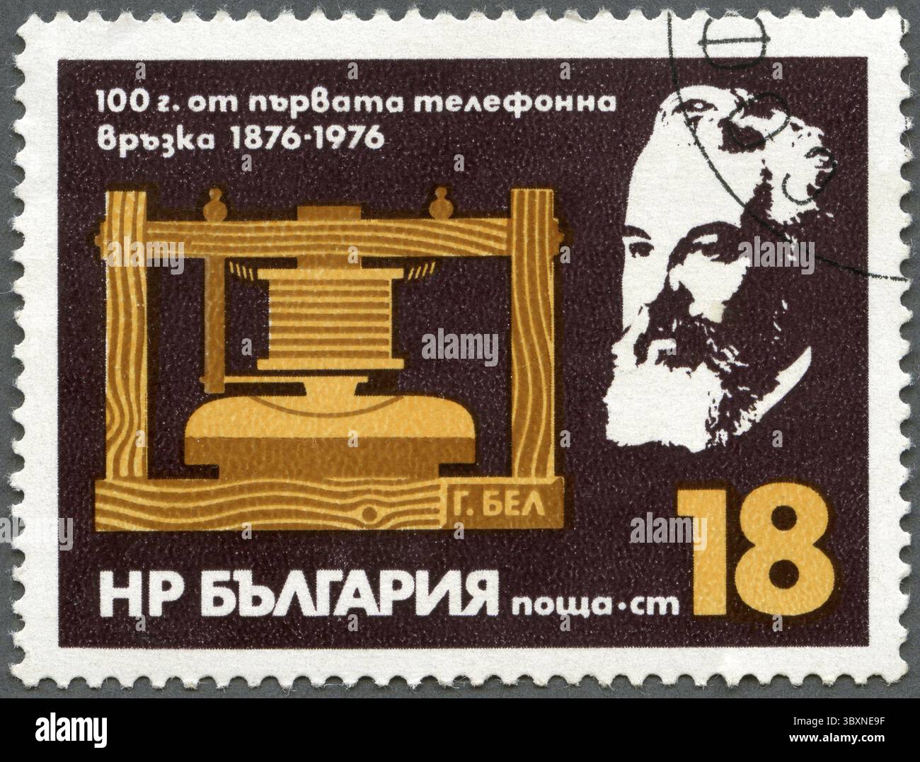 Alexander graham bell first telephone hi-res stock photography and ...