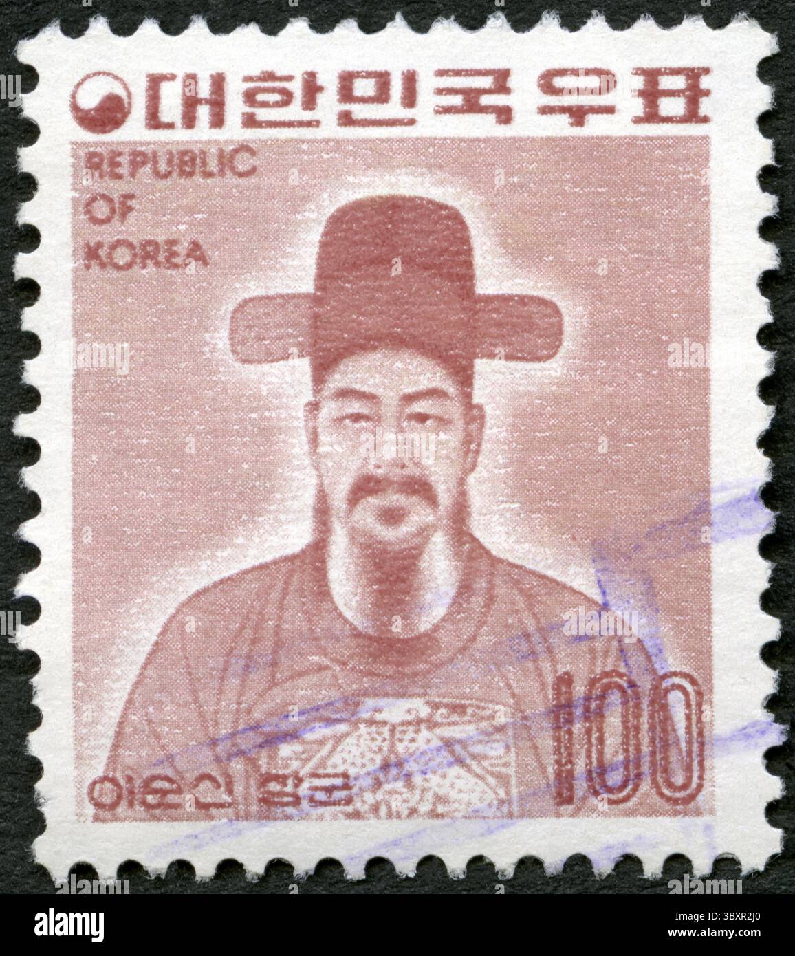 KOREA - CIRCA 1975: A stamp printed in Korea shows portrait of Admiral ...