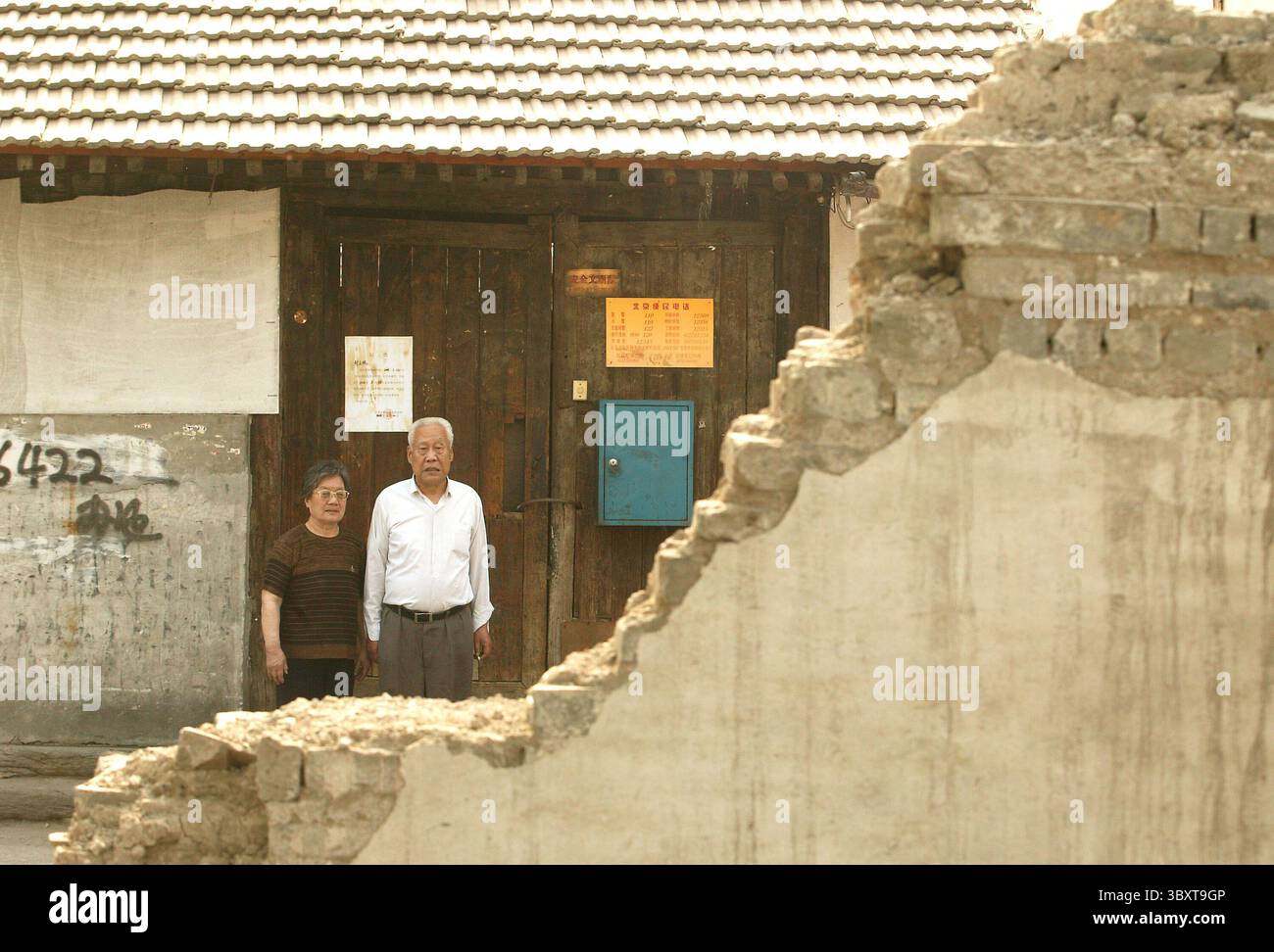 May 17, 2006, BEIJING, CHINA: Zheng Zhanlin, 75, (R) and his wife Wu ...