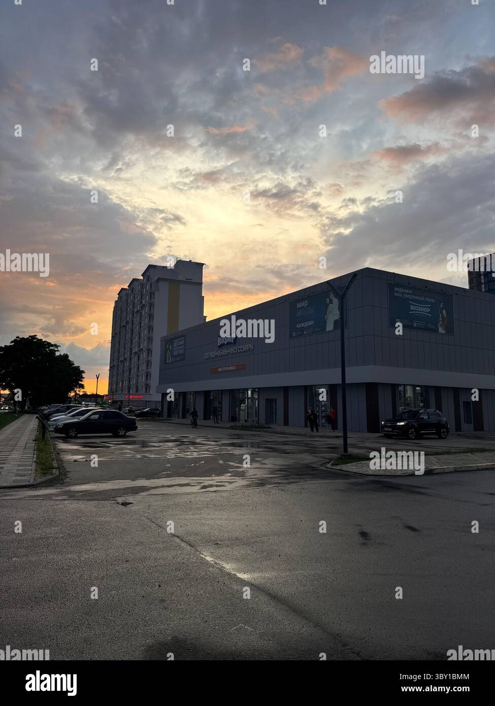 Yugbuild expo hi-res stock photography and images - Alamy