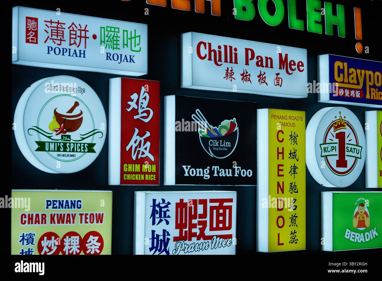 Food signs in hawker hi-res stock photography and images - Alamy