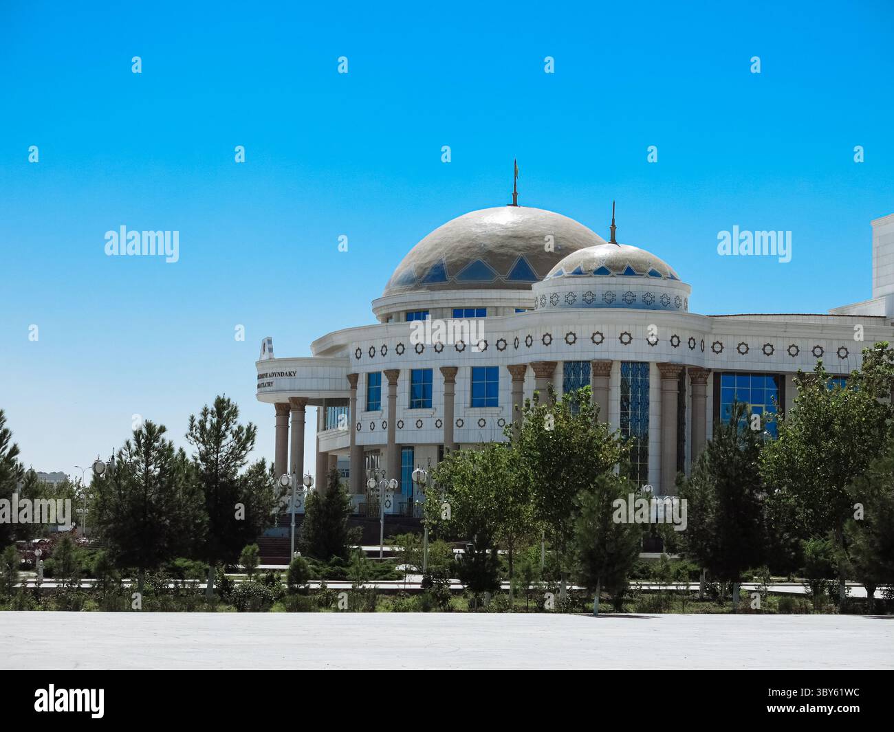 Buildings in the Ashgabat city centre, Turkmenistan, Asia Stock Photo ...
