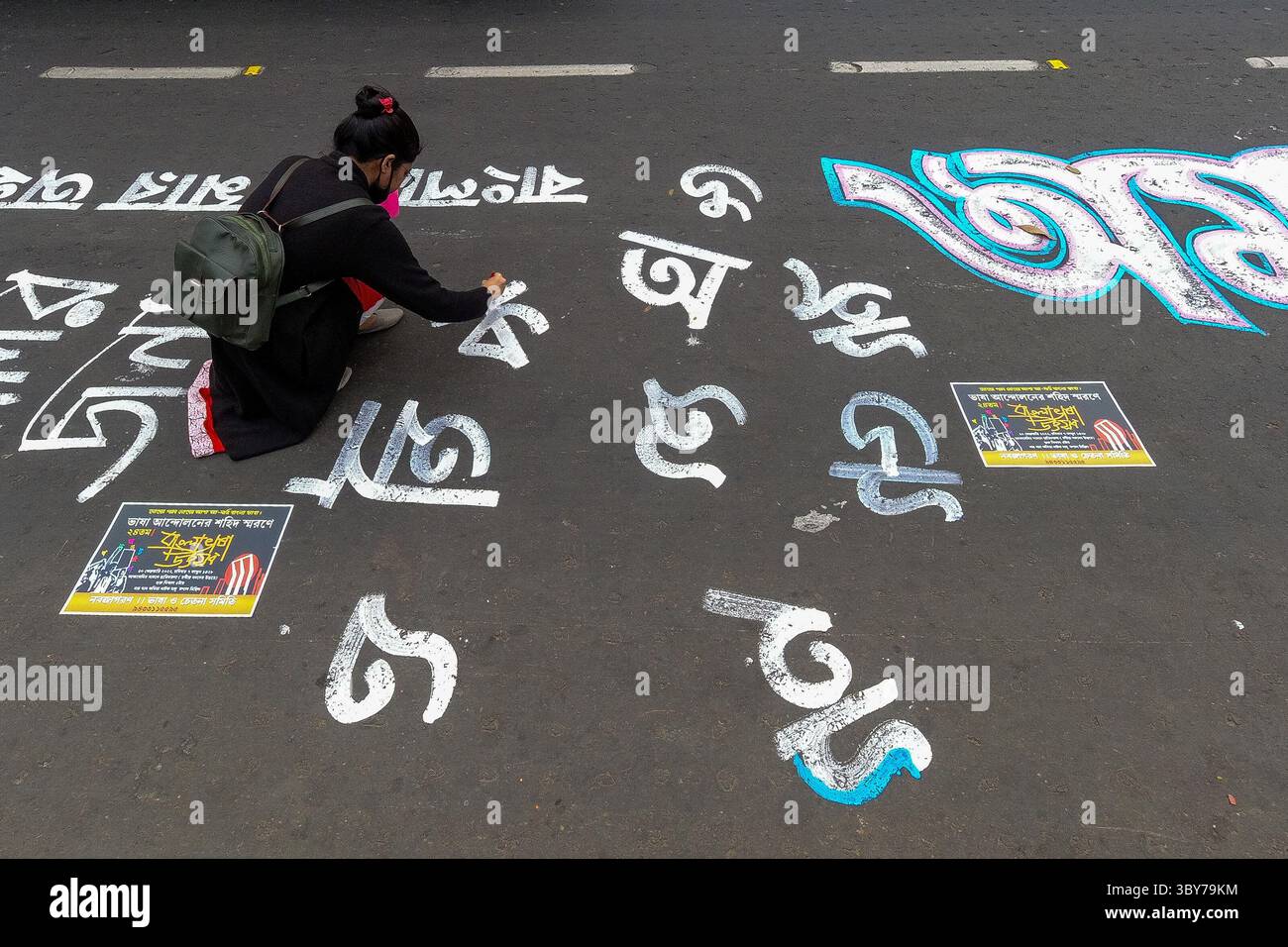 February 20, 2022, Kolkata, West Bengal, India: A lady is seen drawing ...