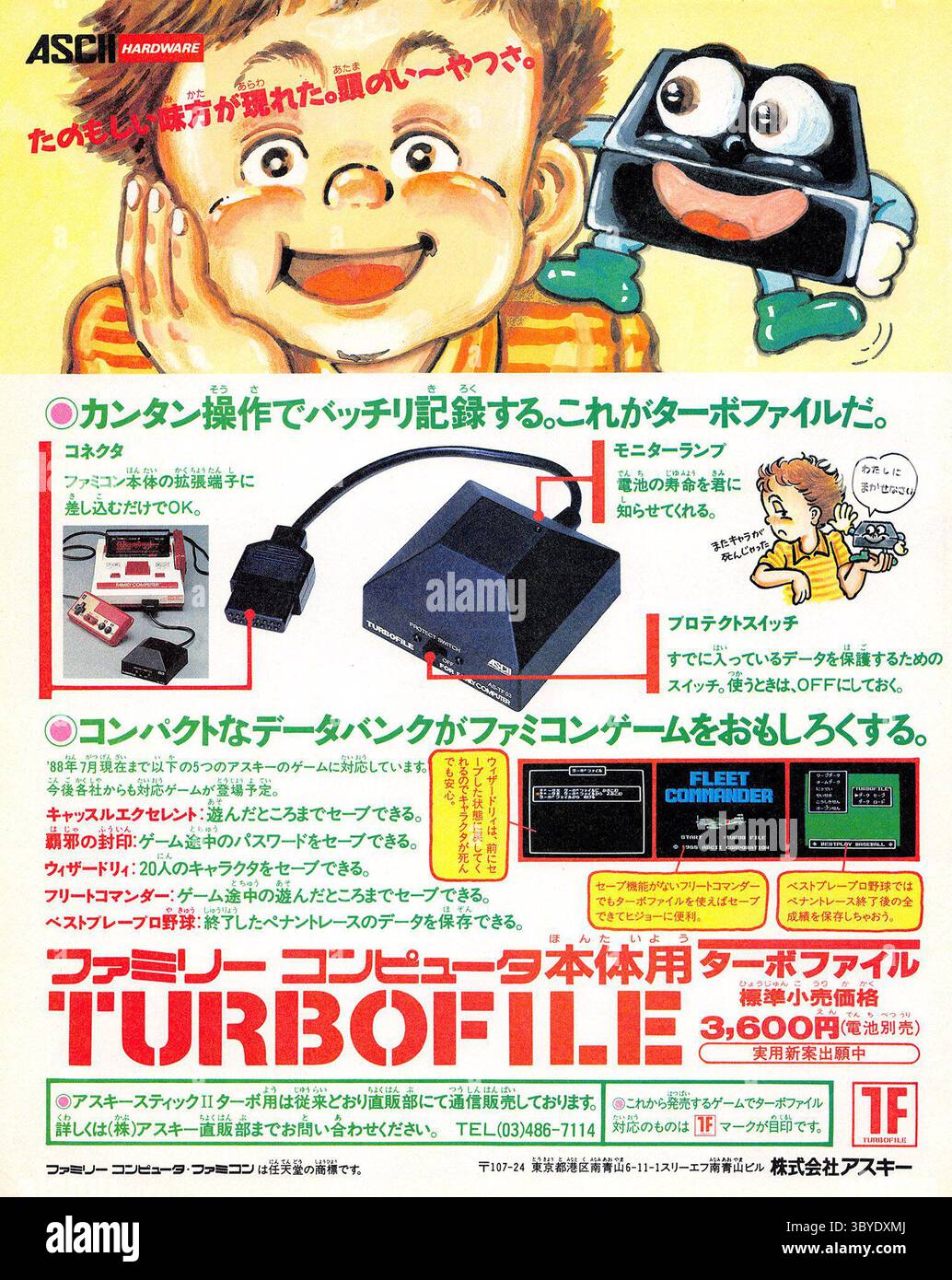 Ascii turbofile hi-res stock photography and images - Alamy