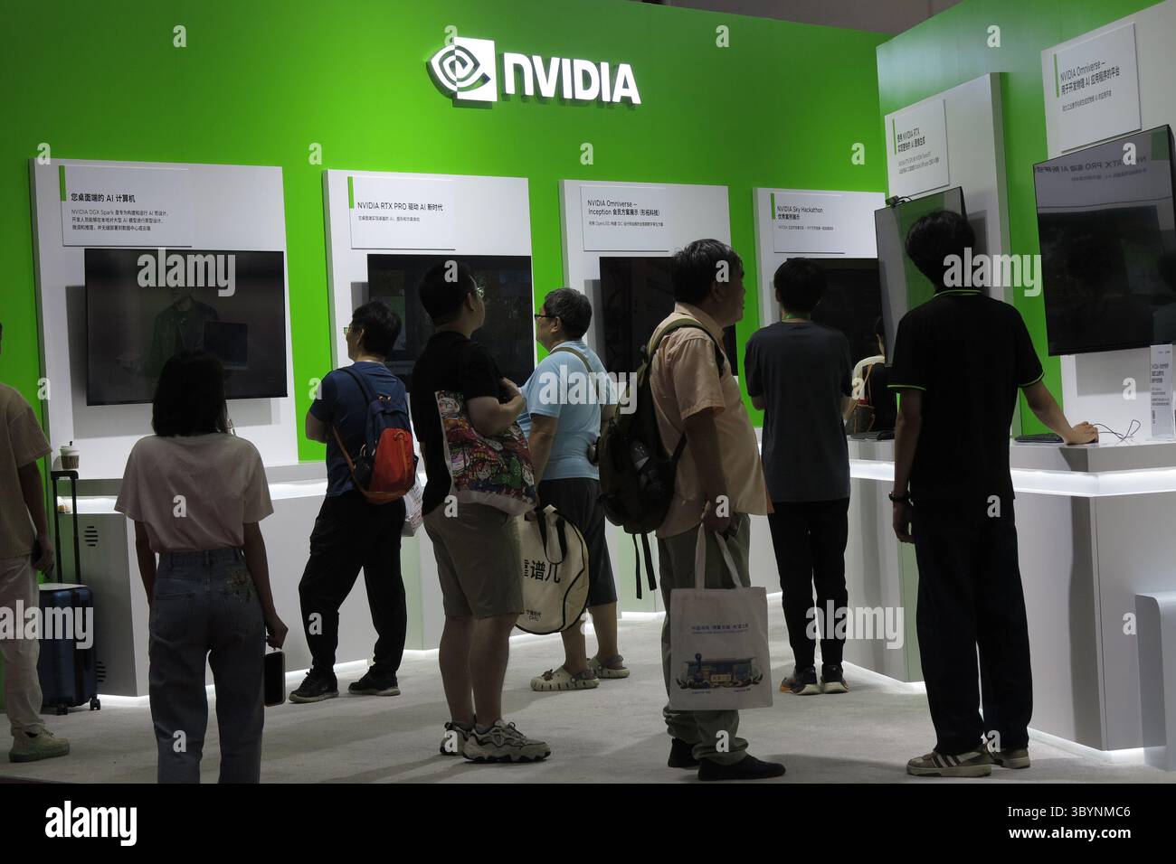 BEIJING, CHINA - JULY 20, 2025 - Visitors are viewing the NVIDIA booth ...