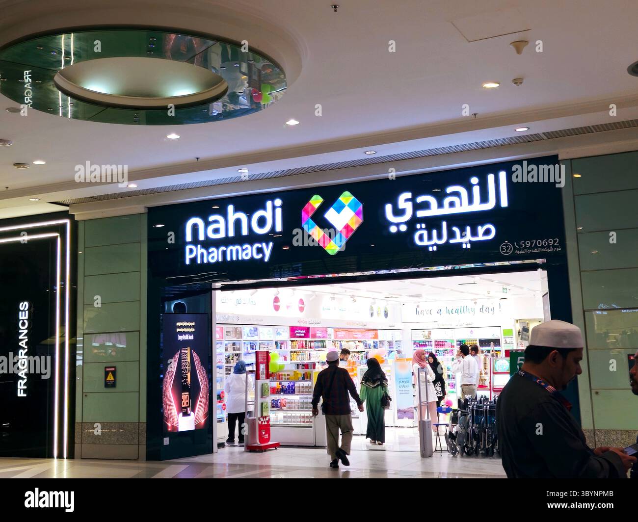 Mecca, Saudi Arabia, June 6 2024: Nahdi pharmacy, NMC Nahdi Medical ...
