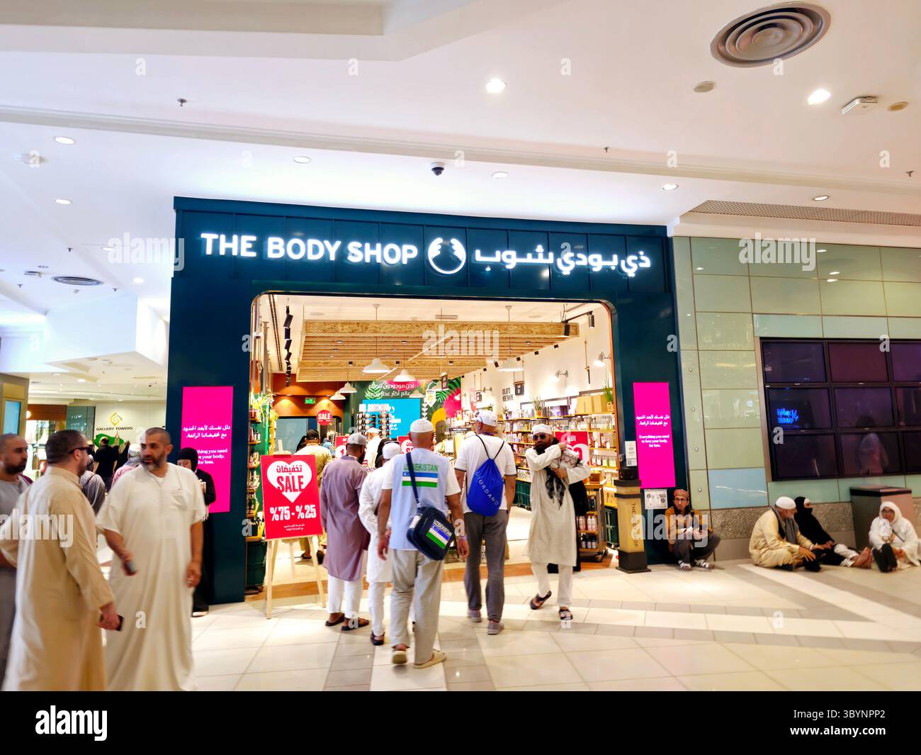 Mecca, Saudi Arabia, June 6 2024: The body shop in Makkah, The Body ...