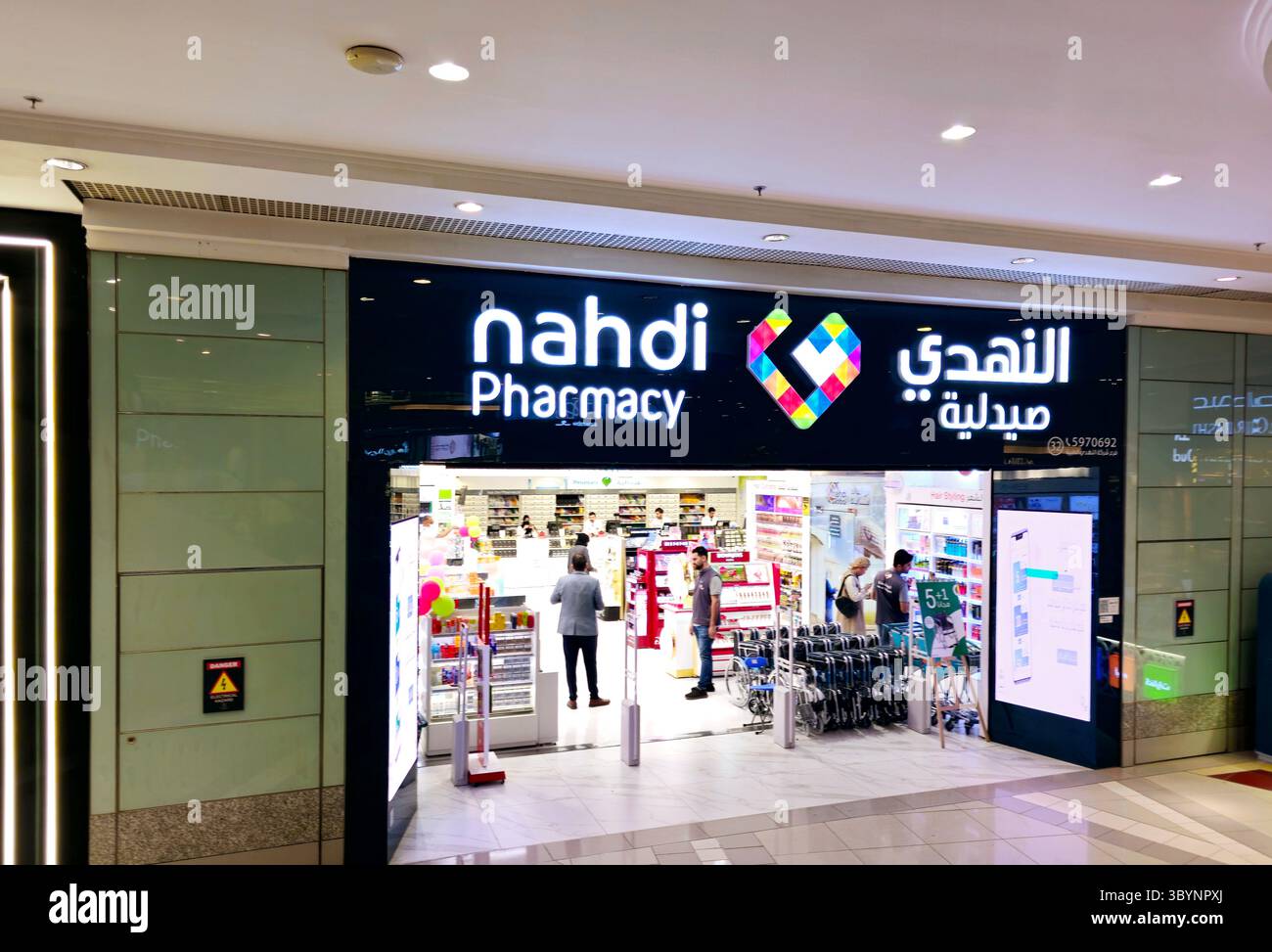 Mecca, Saudi Arabia, June 6 2024: Nahdi pharmacy, NMC Nahdi Medical ...