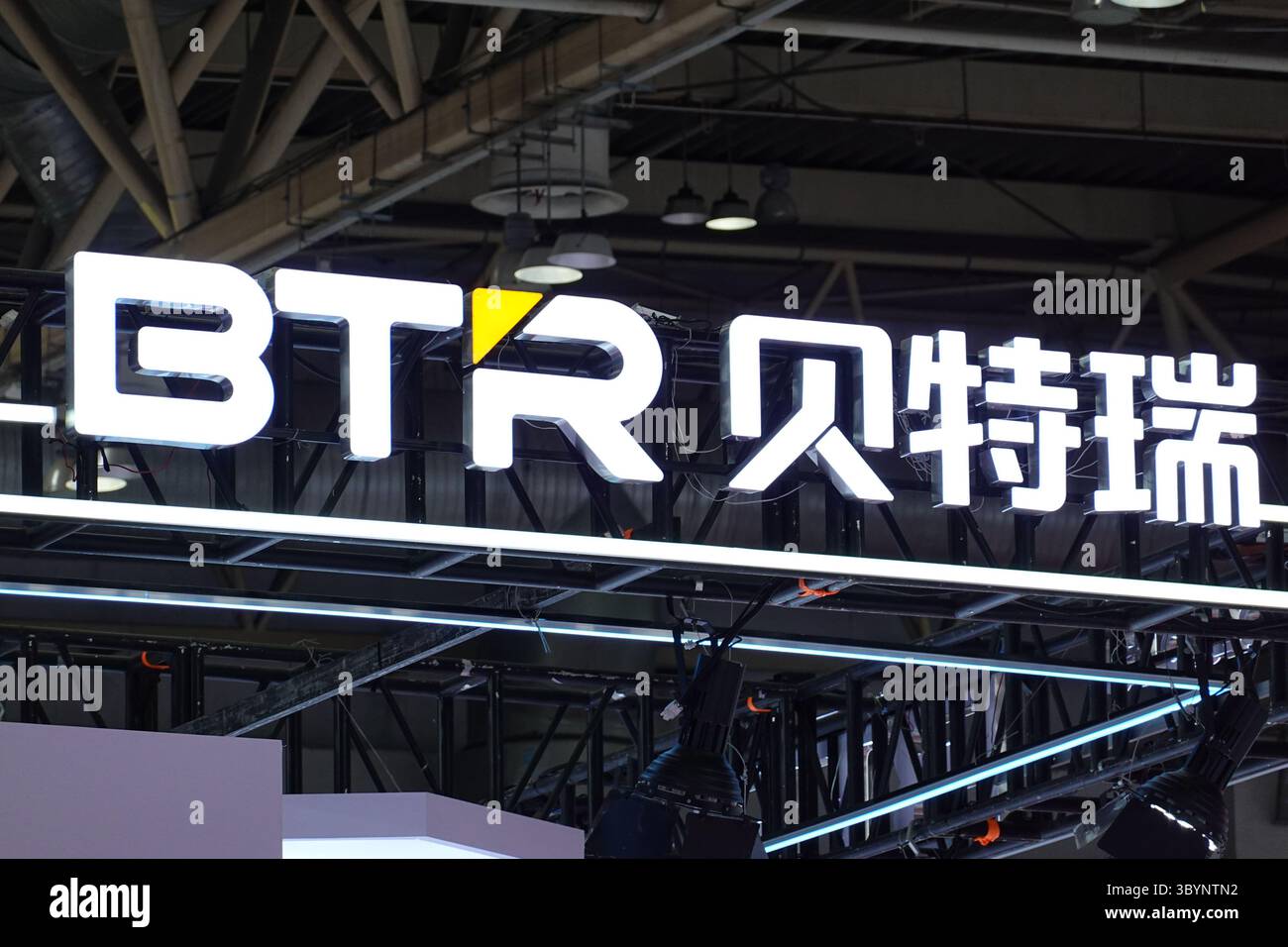 BEIJING, CHINA - JULY 20, 2025 - BTR booth at the 3rd China ...