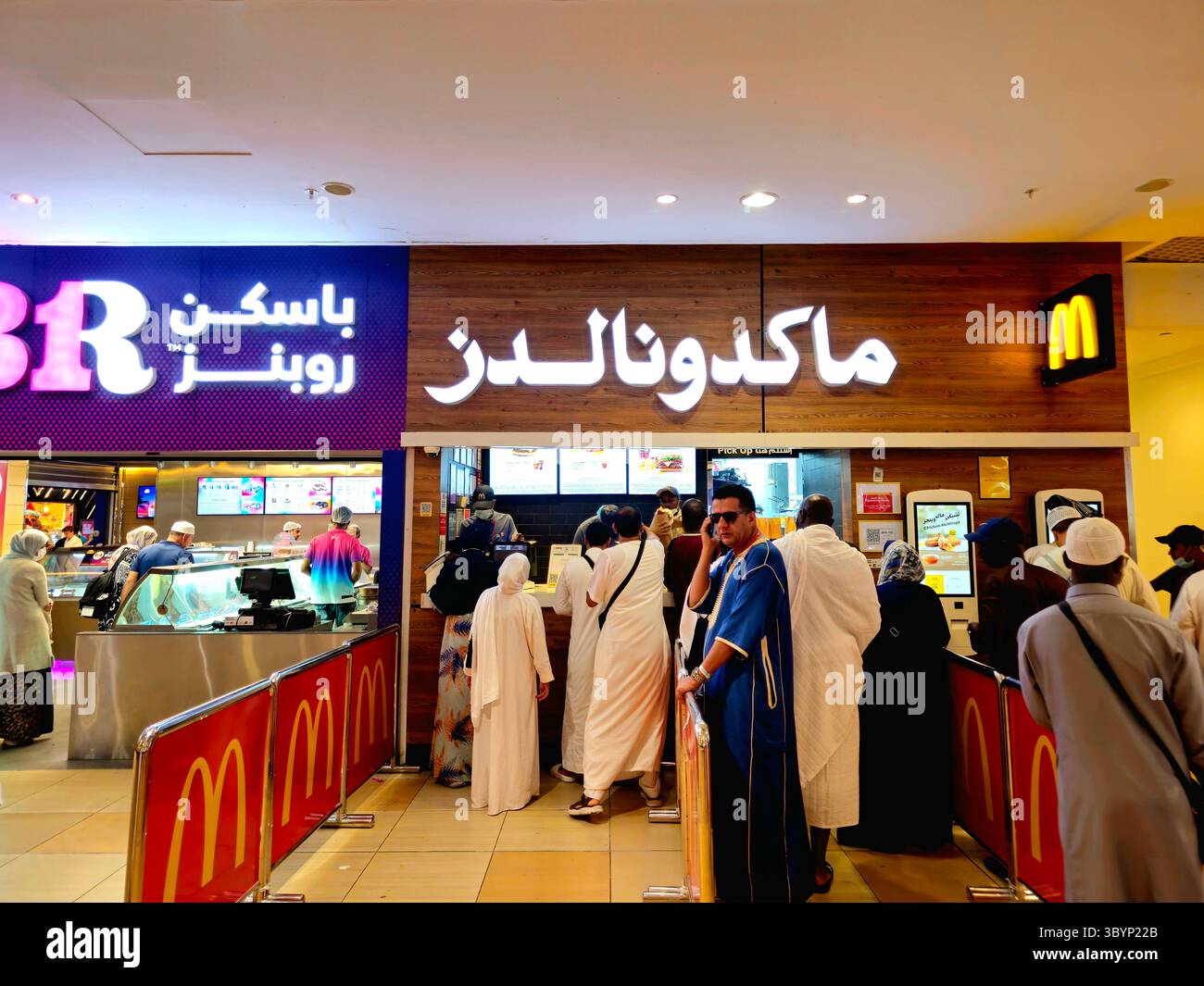 Mecca, Saudi Arabia, June 12 2024: McDonald's fast food restaurant in ...