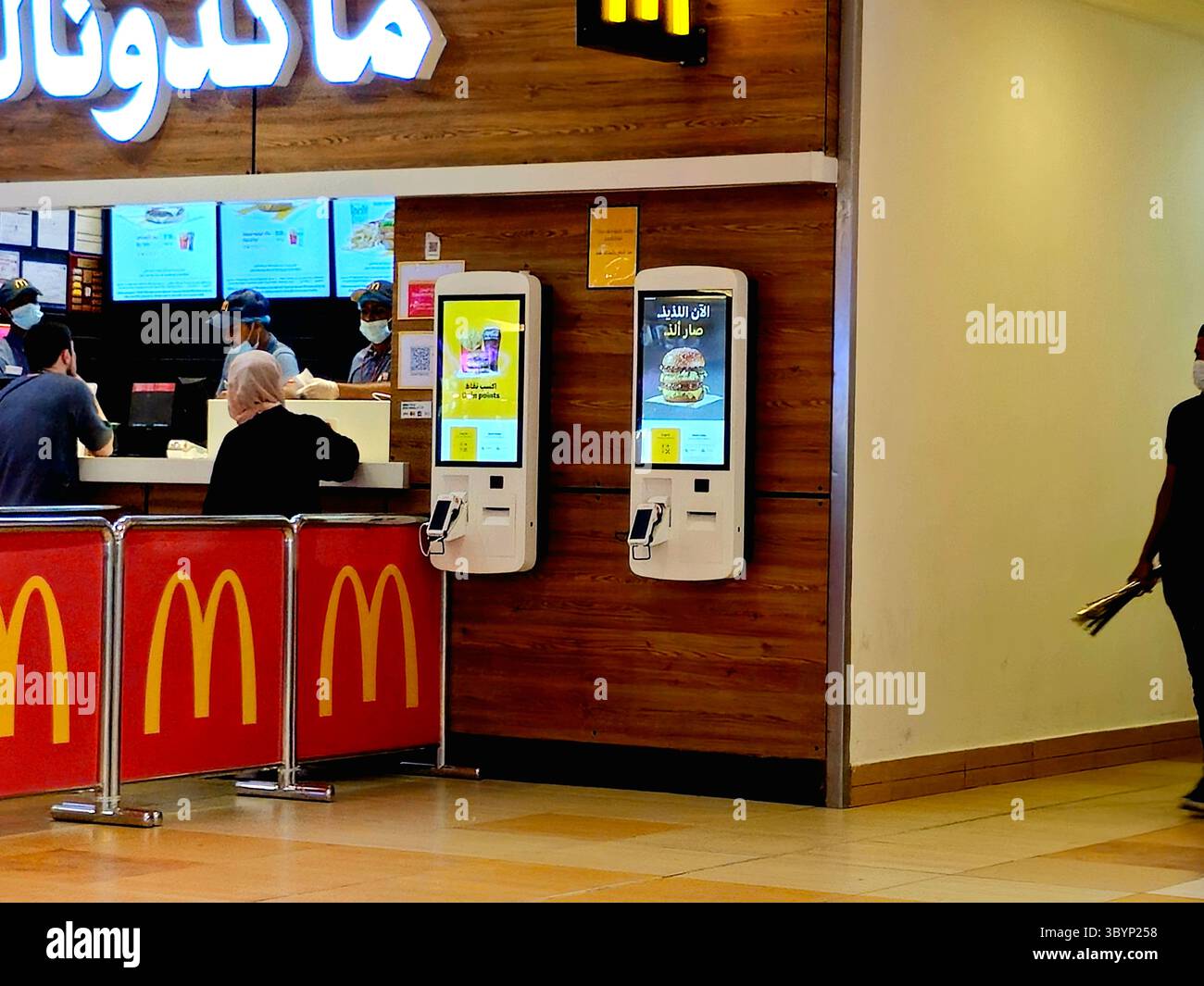 Mecca, Saudi Arabia, June 12 2024: McDonald's fast food restaurant in ...