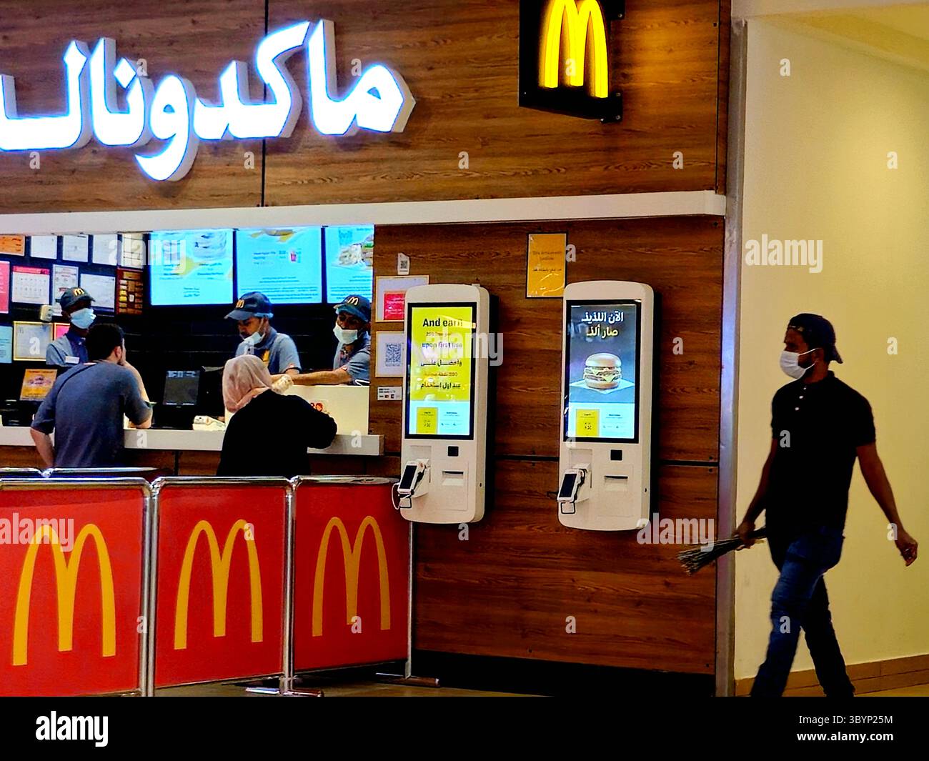Makkah fast food hi-res stock photography and images - Alamy