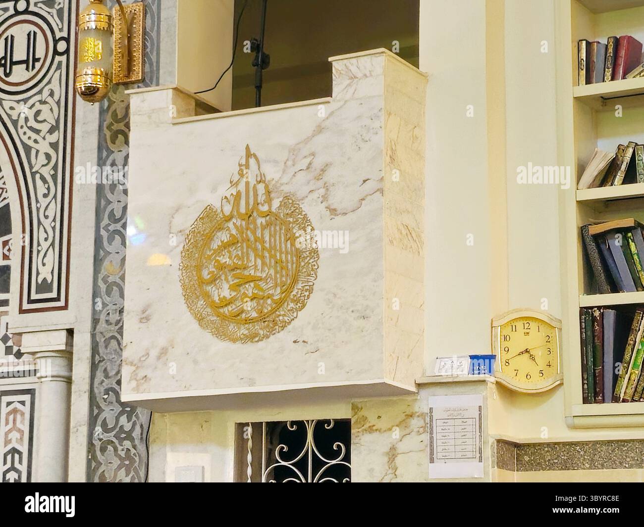 Giza, Egypt, July 3 2025: A mosque Mihrab and pulpit, a niche in the ...