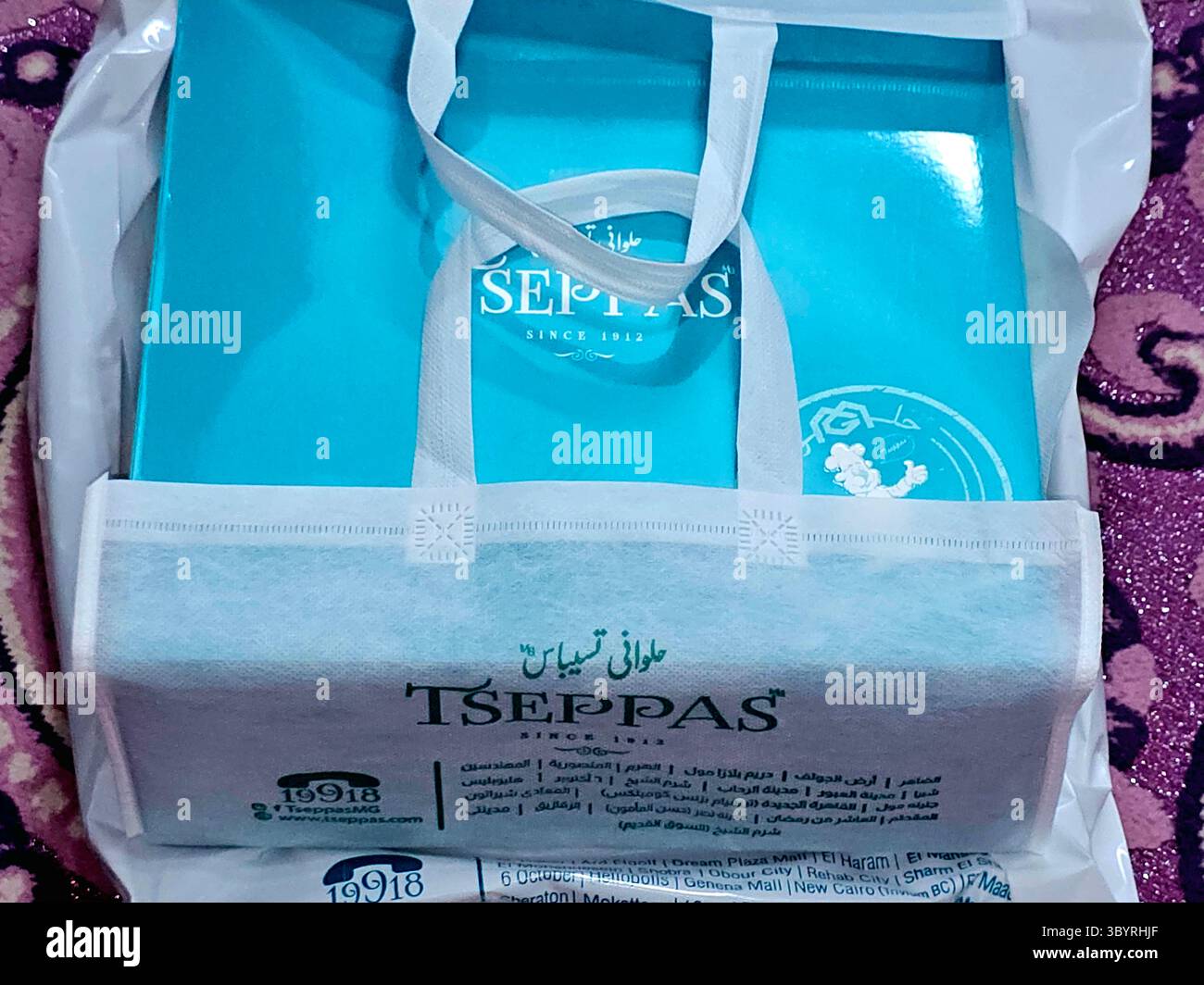 Giza, Egypt, July 4 2025: Tseppas sweets, began in 1912 when Evanglos ...