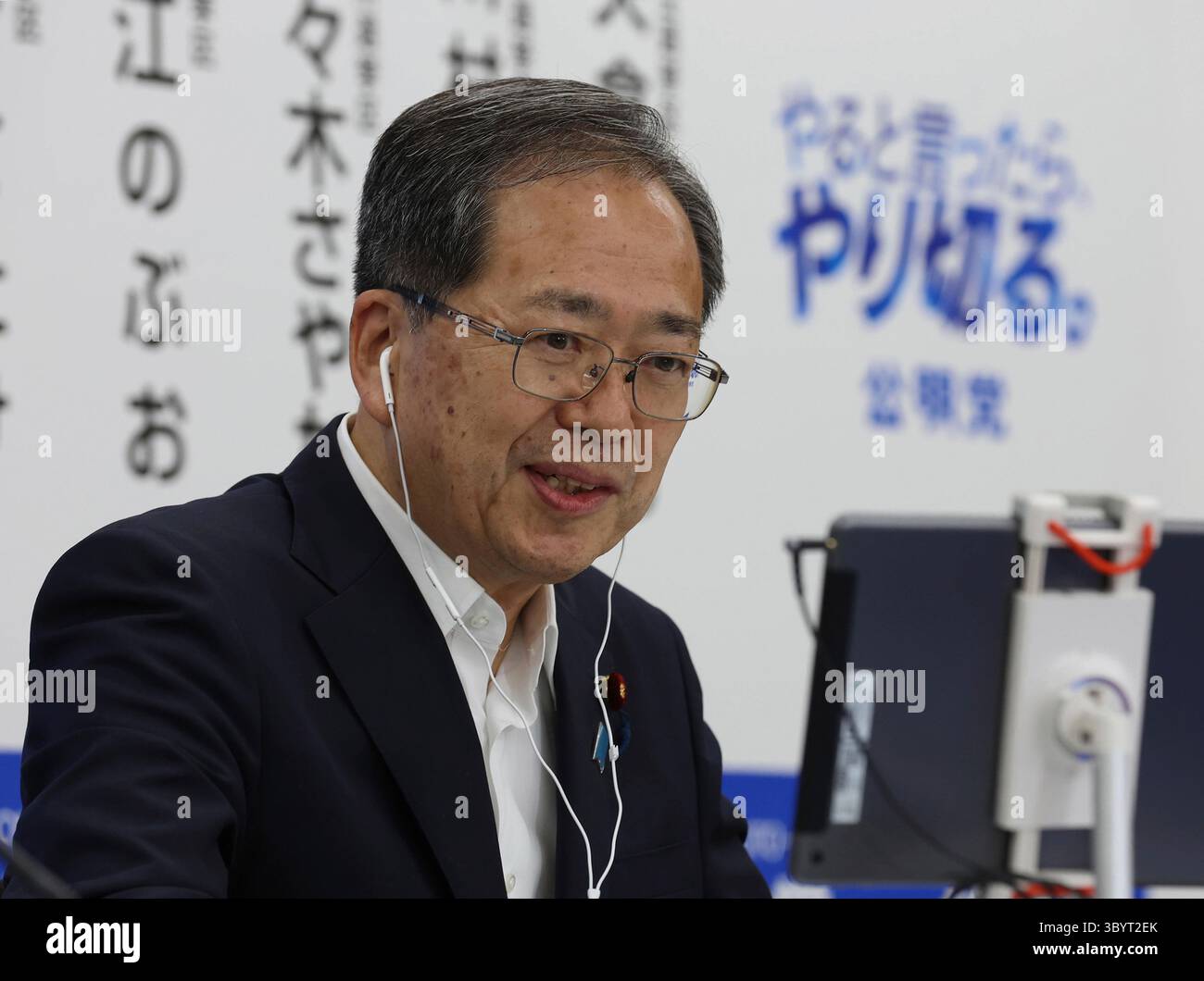 Tetsuo Saito, Leader of Komeito, attends an interview following the ...