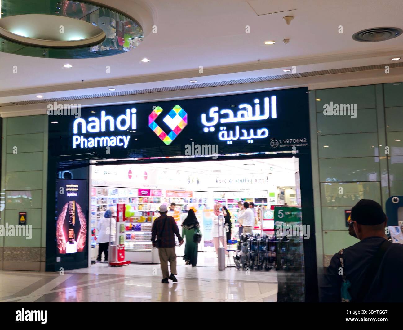 Mecca, Saudi Arabia, June 6 2024: Nahdi pharmacy, NMC Nahdi Medical ...