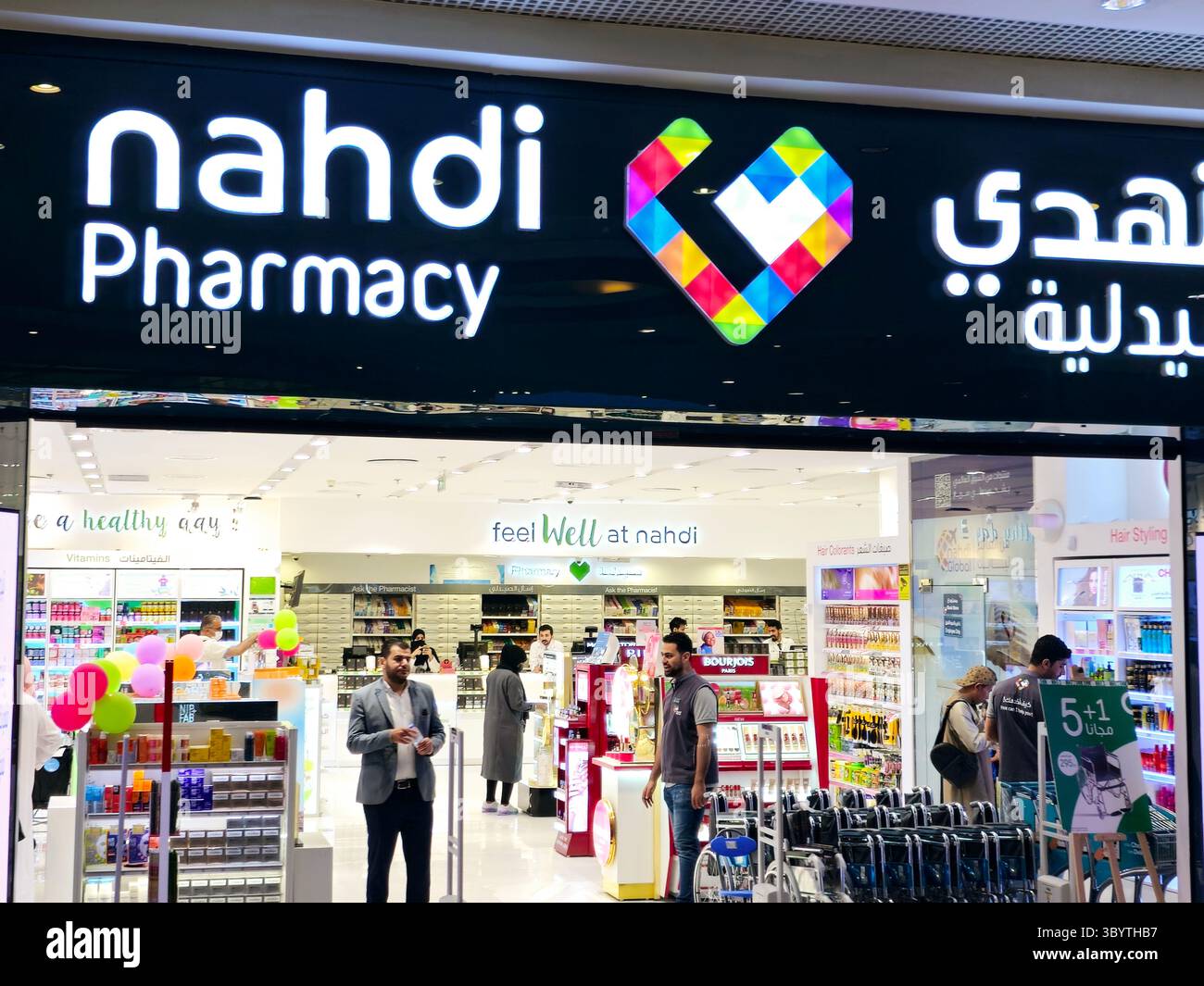 Mecca, Saudi Arabia, June 6 2024: Nahdi pharmacy, NMC Nahdi Medical ...