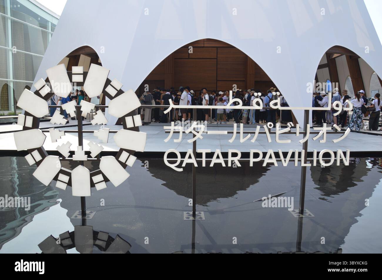 Osaka, Japan - June 22, 2025 - Osaka Expo 2025 - Qatar Pavilion ...