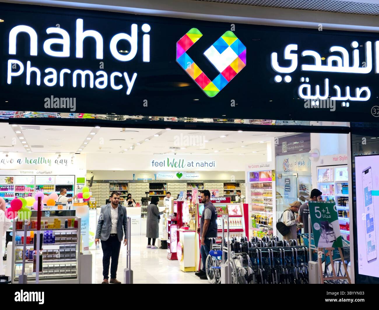 Mecca, Saudi Arabia, June 6 2024: Nahdi pharmacy, NMC Nahdi Medical ...