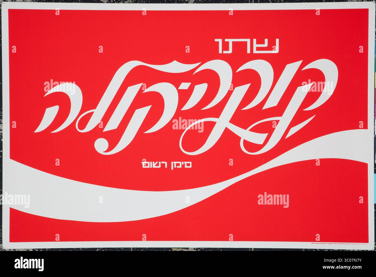 Mucha cola hi-res stock photography and images - Alamy
