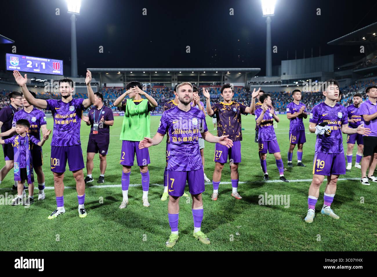 Tianjin Jinmen Tiger Football Club defeated Chengdu Rongcheng Football ...