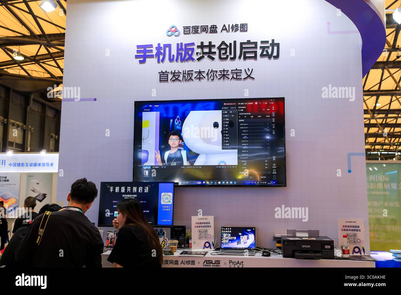 The 2025 Shanghai International Photo & Imaging Expo opens in Shanghai ...