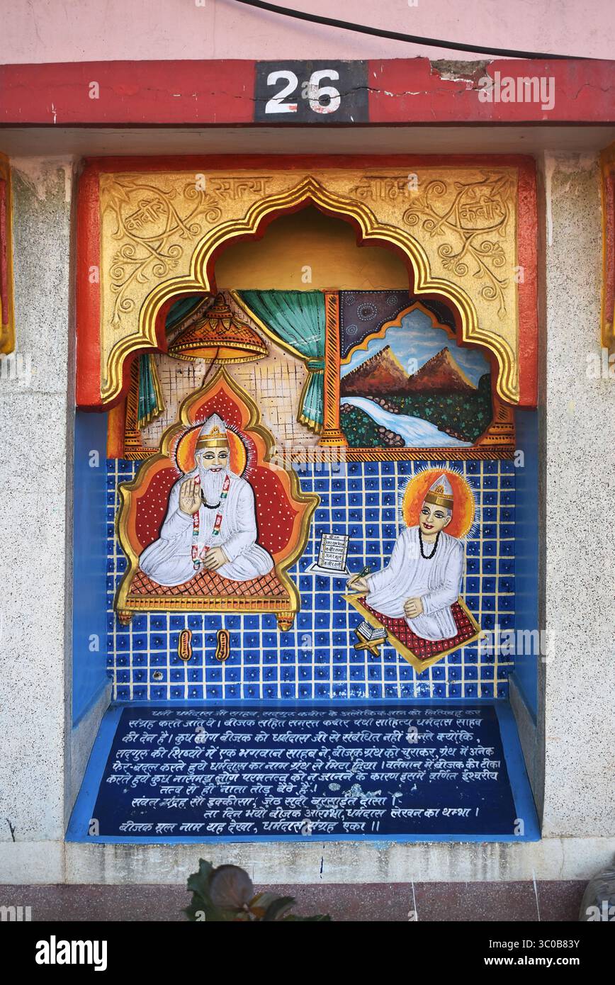 Saint Kabir with dharmadas saheb Kabir ashram damakheda balodabazar ...