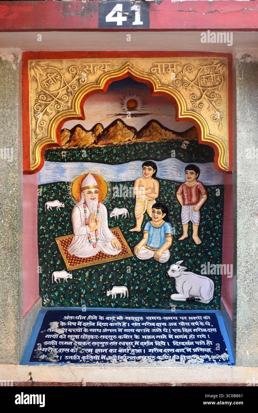 Saint Kabir blessing garibdas Kabir ashram damakheda balodabazar raipur ...