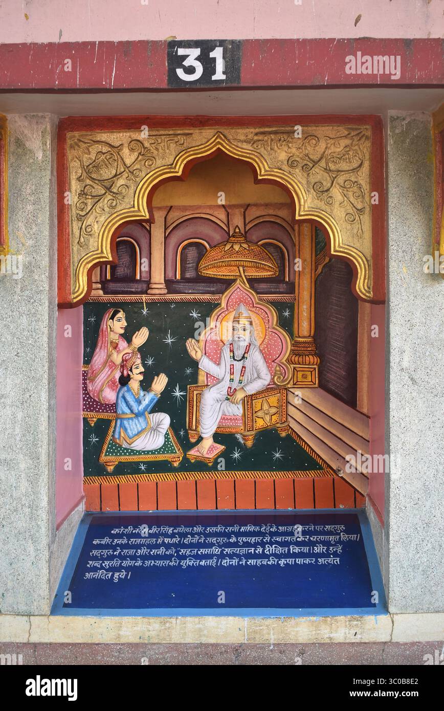 Saint Kabir with kashi naresh Kabir ashram damakheda, balodabazar ...