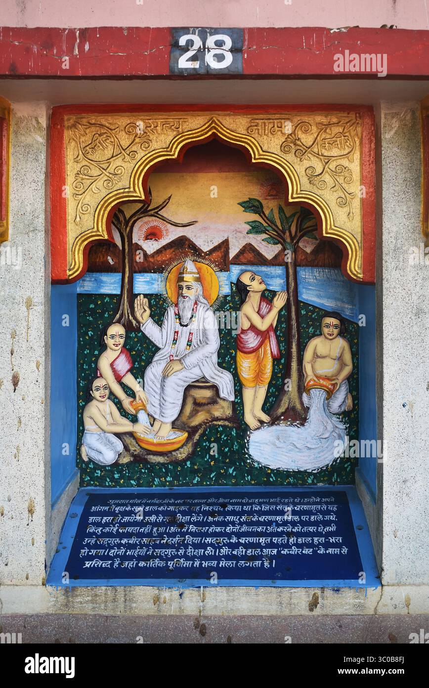 Saint Kabir blessing devotees Kabir ashram damakheda balodabazar raipur ...