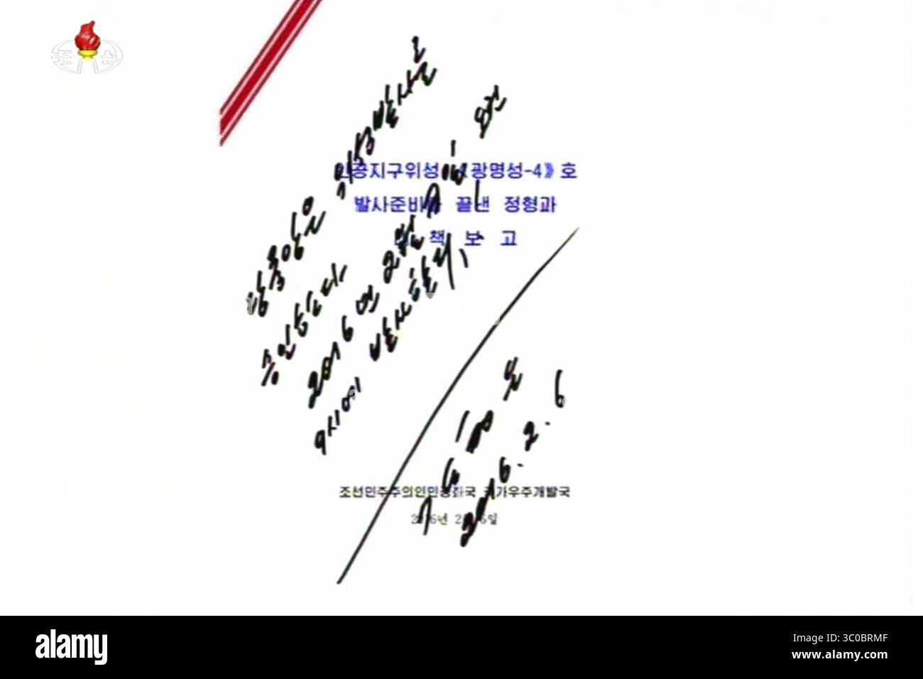 Korean order Cut Out Stock Images & Pictures - Alamy