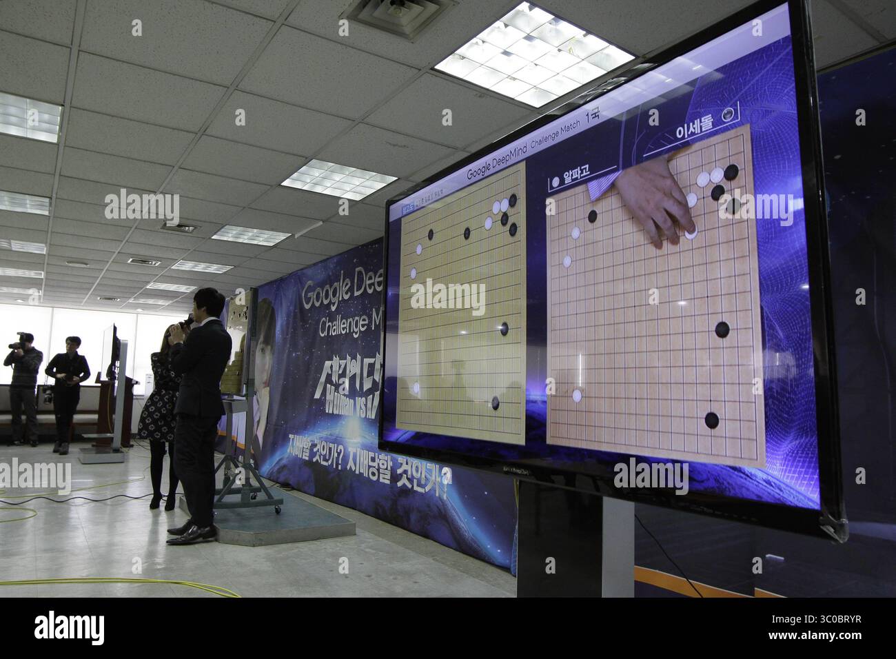 Alphago image hi-res stock photography and images - Alamy