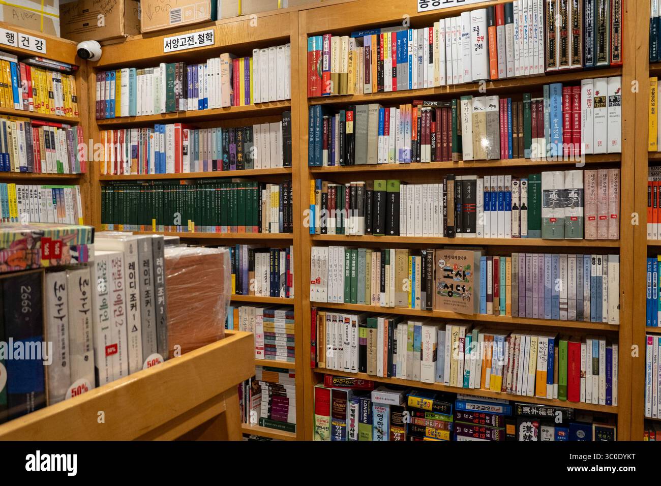 Koryo Books specializes in Korean-language titles and K-pop merchandise ...