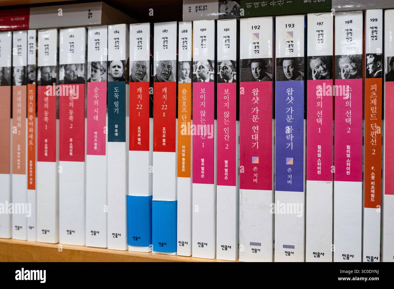 Koryo Books specializes in Korean-language titles and K-pop merchandise ...