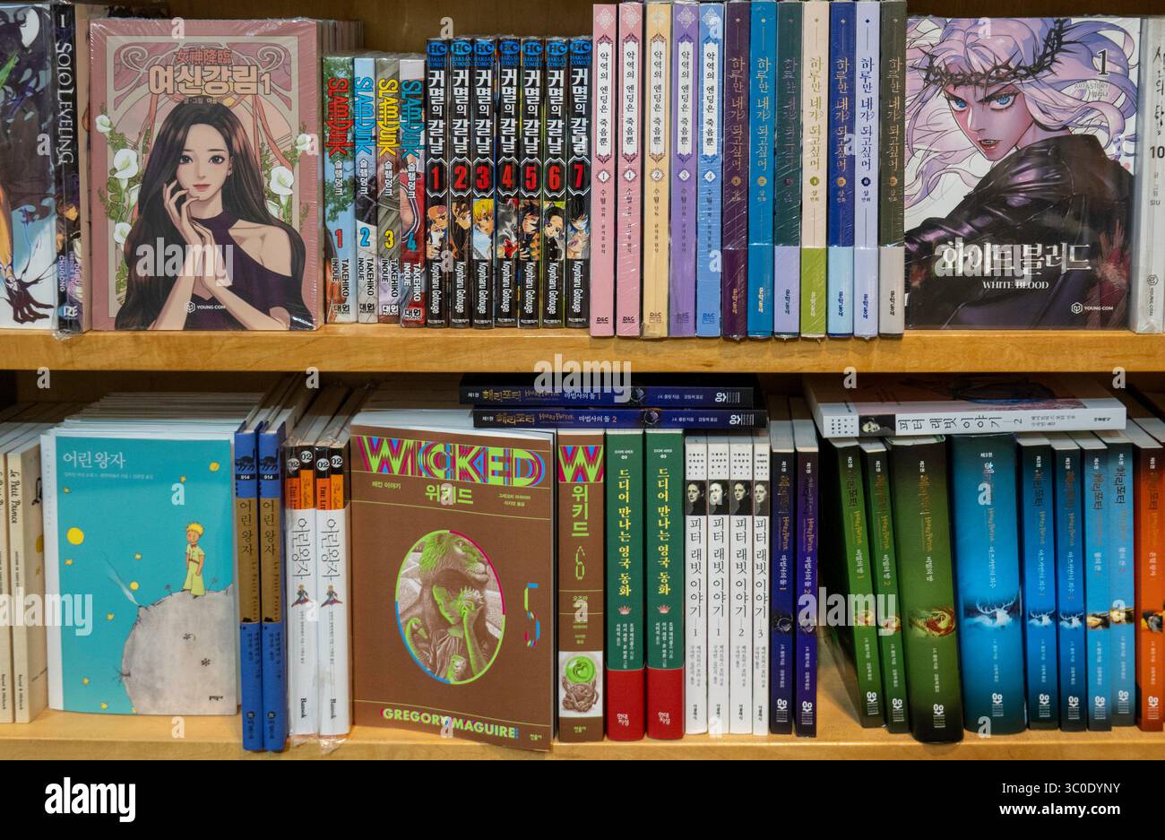 Koryo Books specializes in Korean-language titles and K-pop merchandise ...
