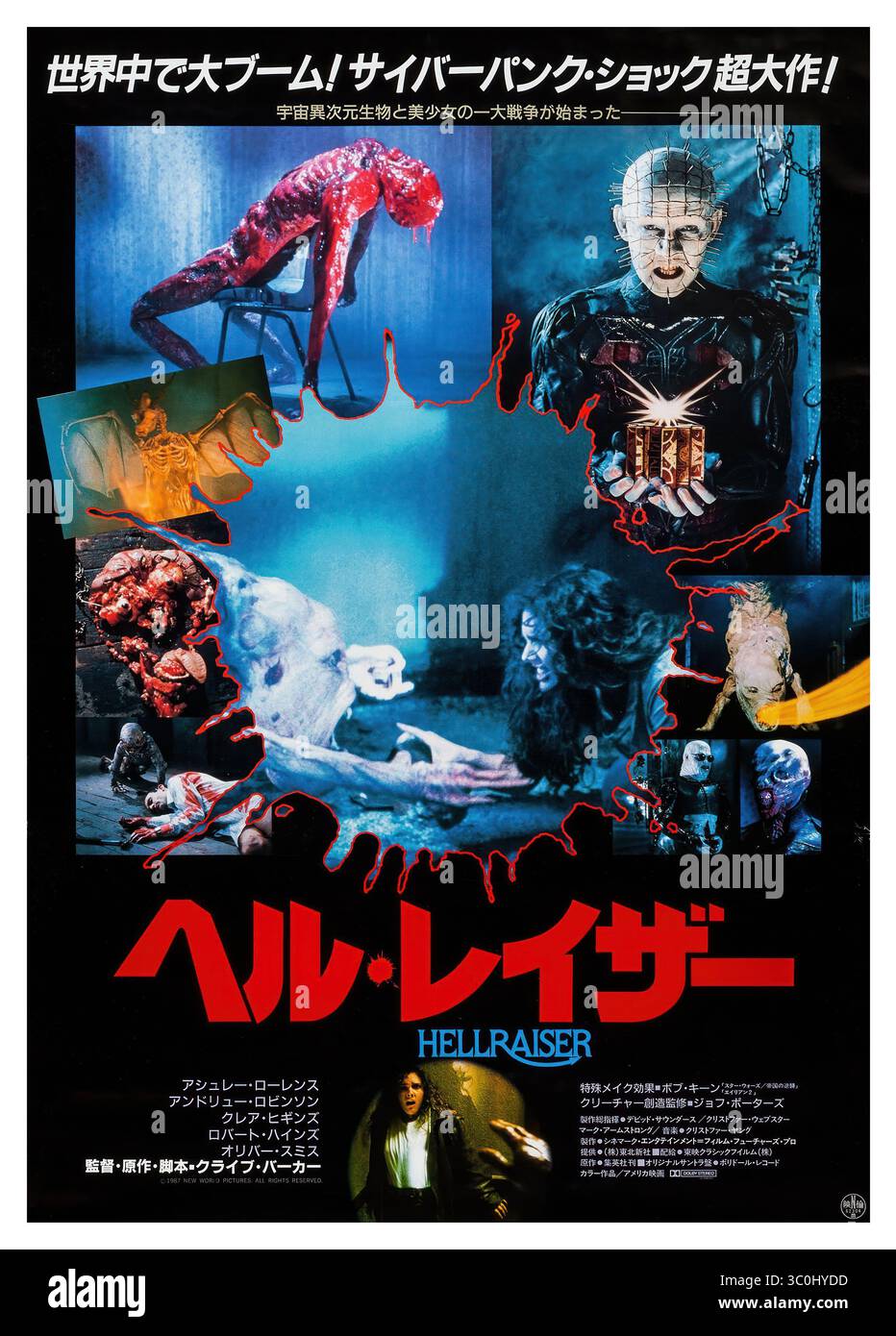 CLIVE BARKER'S HELLRAISER (1987) -Original title: HELLRAISER-, directed by CLIVE BARKER. Credit ...