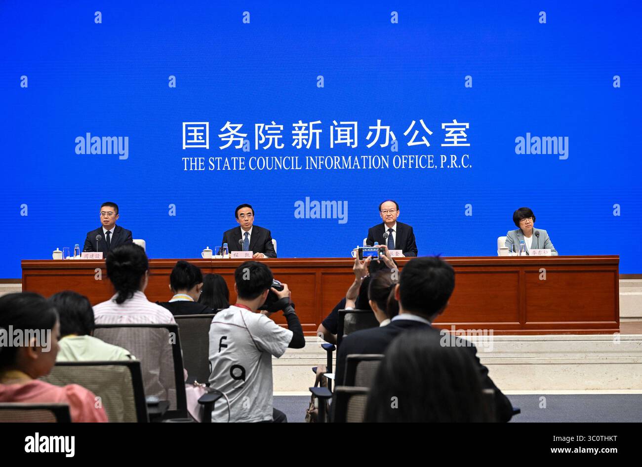 (250722) -- BEIJING, July 22, 2025 (Xinhua) -- Cheng Kai, chairman of ...