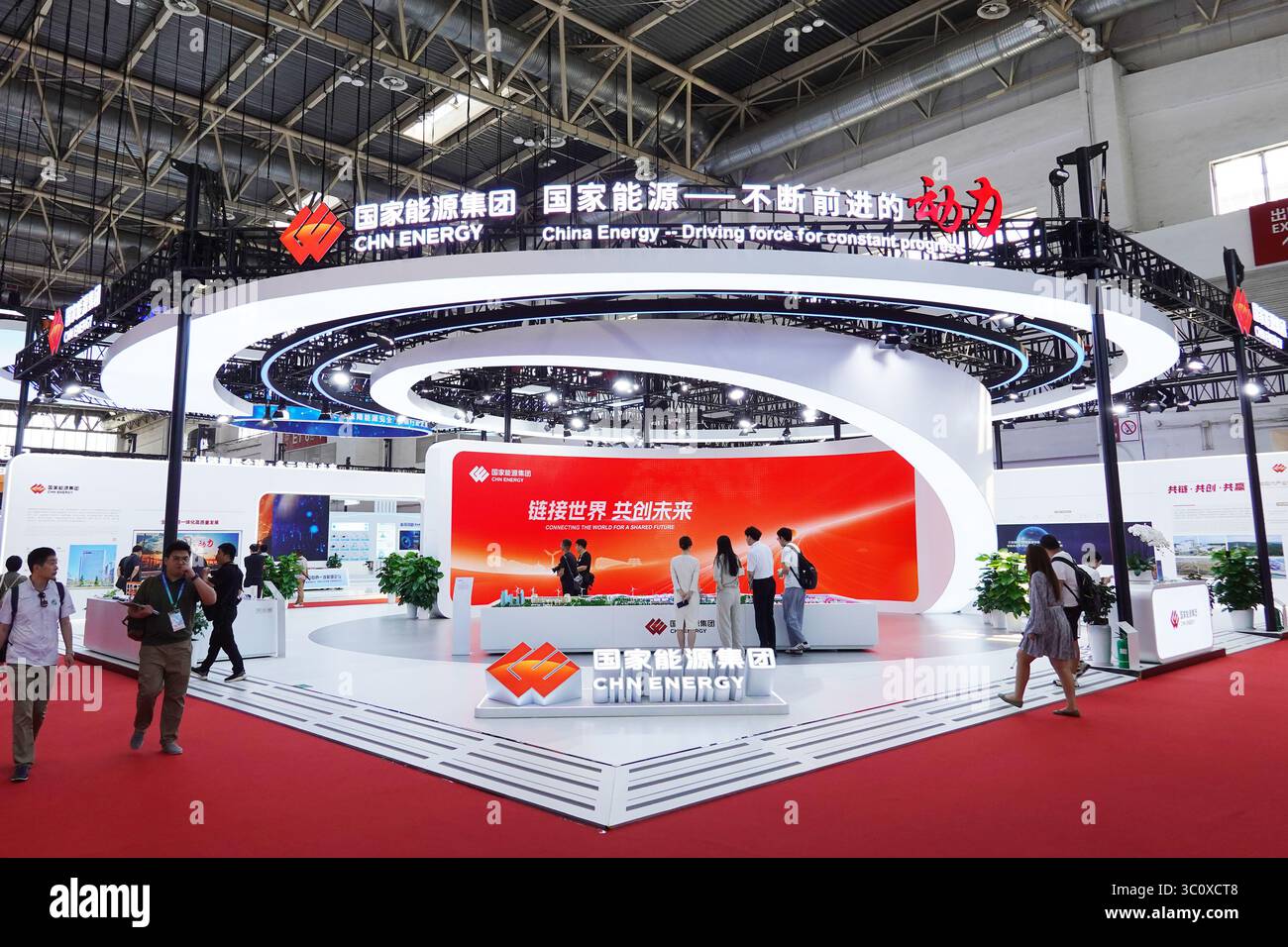 The booth of CHN Energy at the 3rd China International Supply Chain ...