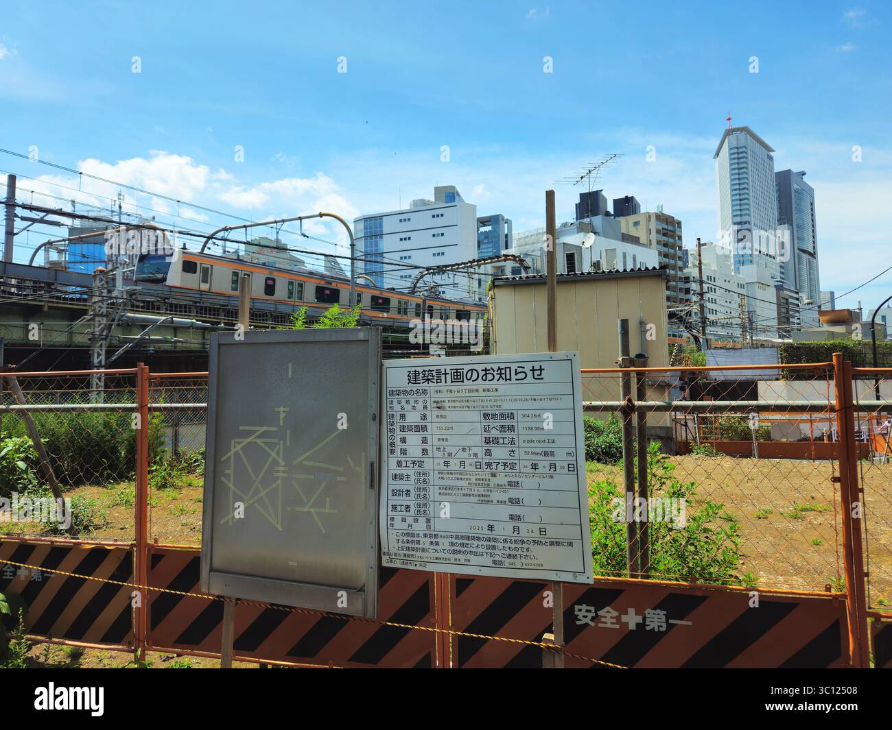 Urban Railway and Construction Signage in Shibuya Tokyo Cityscape Stock ...