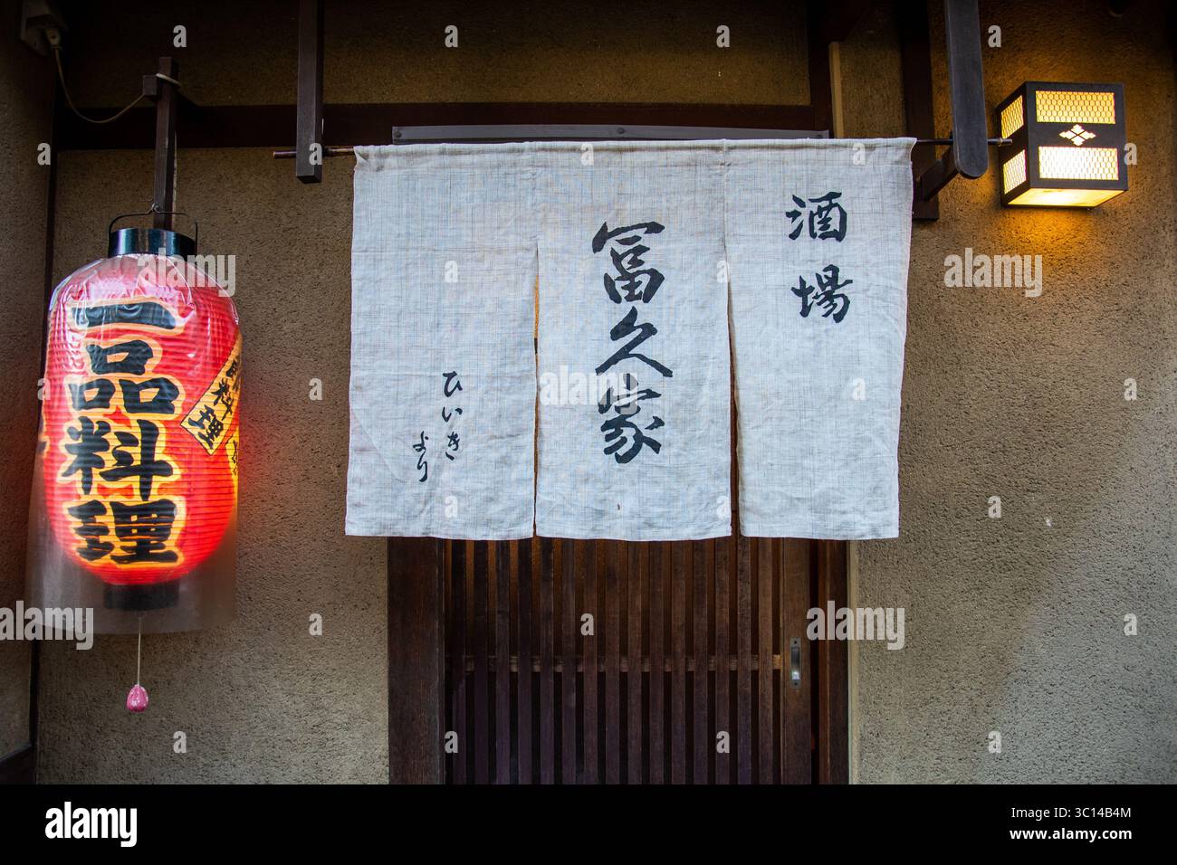 Kyoto Japan temples Golden Silver statues door lanterns banners ...