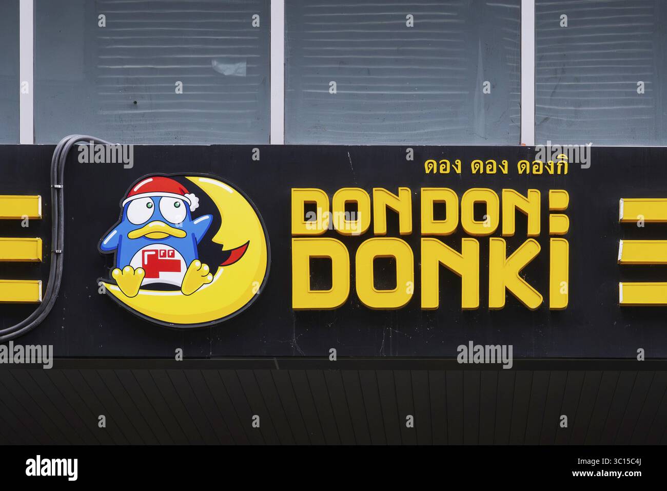 Donki donki hi-res stock photography and images - Alamy