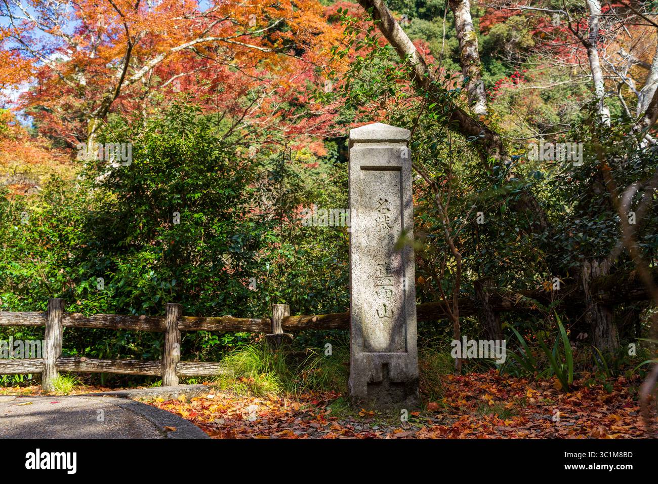 A stone monument for the Mount Minoh, set against a backdrop of lush ...