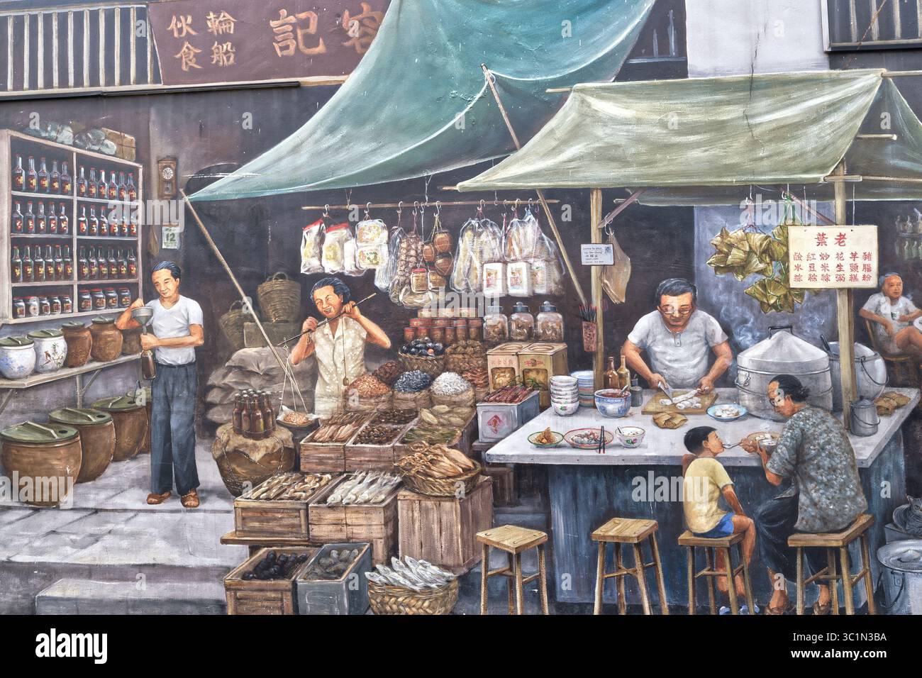 Detail of a mural by Singaporean artist Yip Yew Chong in Chinatown ...