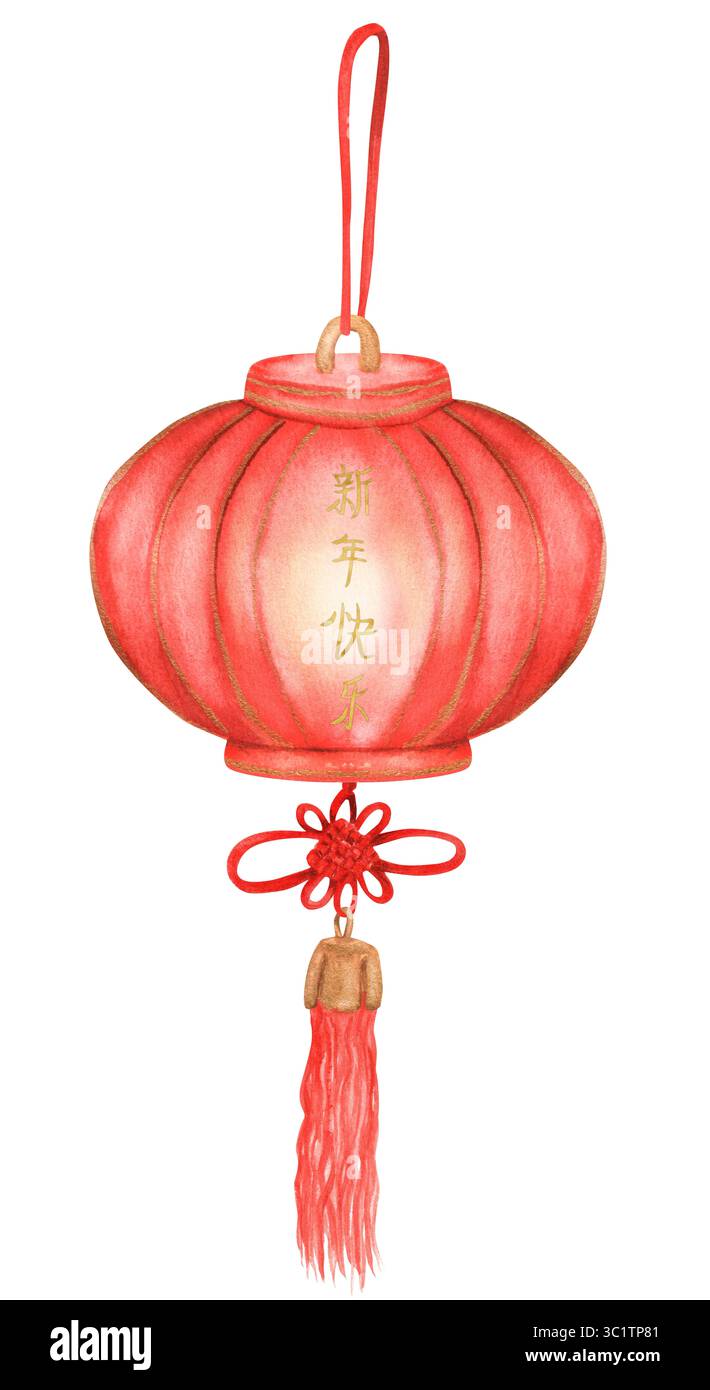 Illustration culture watercolor Cut Out Stock Images & Pictures - Alamy