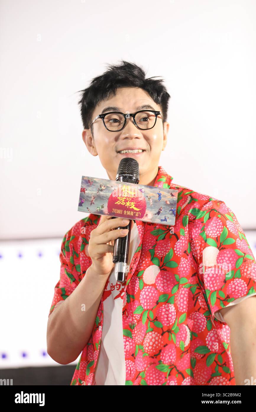 Chinese actor, film director, producer, and screenwriter Dong Chengpeng ...