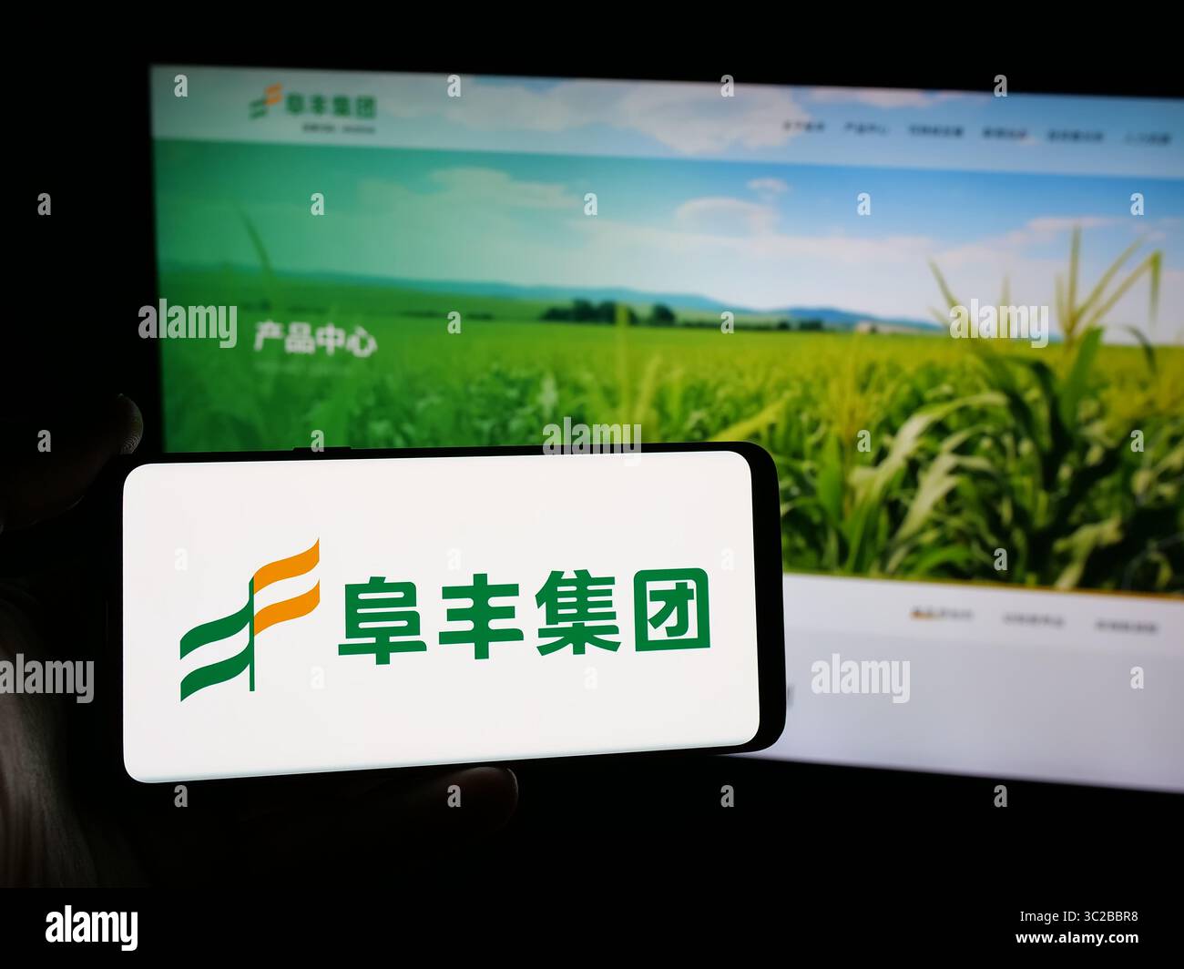 Fufeng group hi-res stock photography and images - Alamy