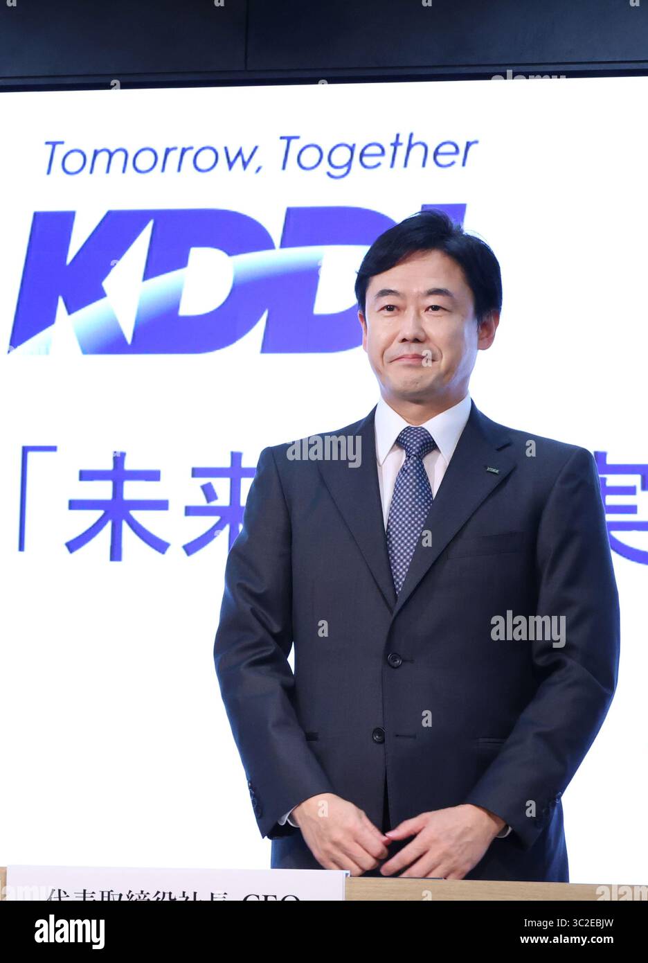 Tokyo, Japan. 24th July, 2025. Japan's telecommunication giant KDDI ...