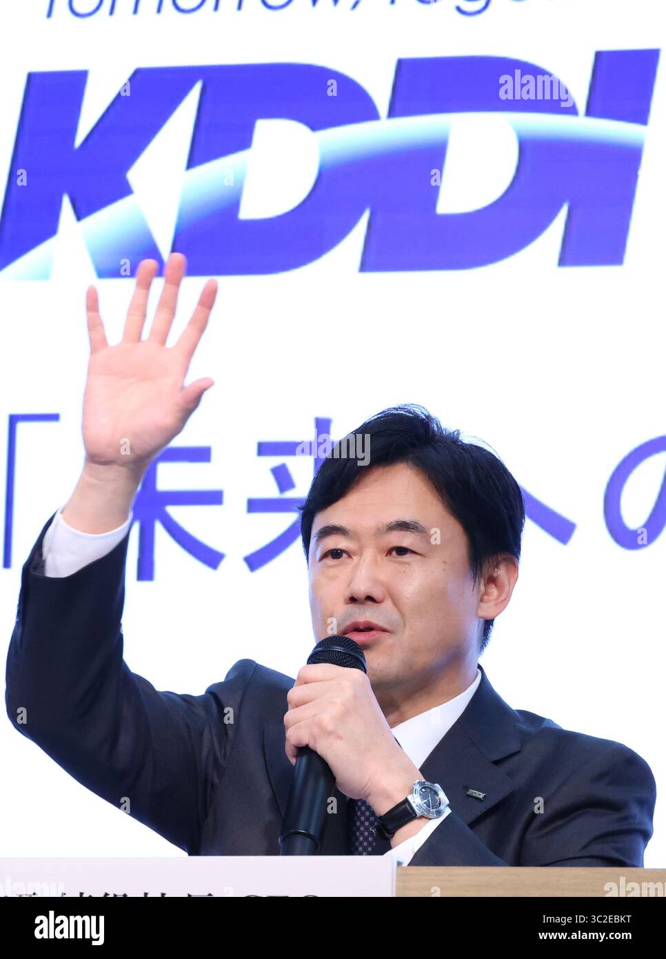 Tokyo, Japan. 24th July, 2025. Japan's telecommunication giant KDDI ...
